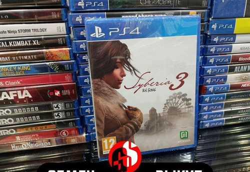 Syberia 3 PS4