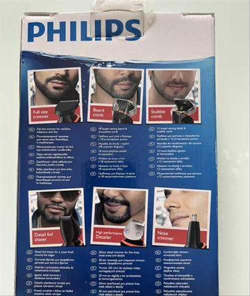 Триммер philips