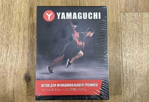 Петли для фунционального тренинга Yamaguchi