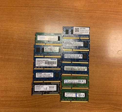 Оперативная память 4gb ddr3/ddr3l so-dimm