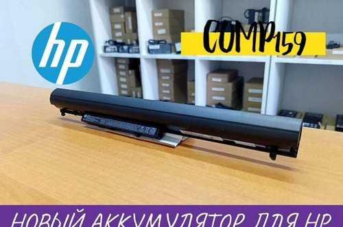 Новый аккумулятор для ноутбука HP (LA04)
