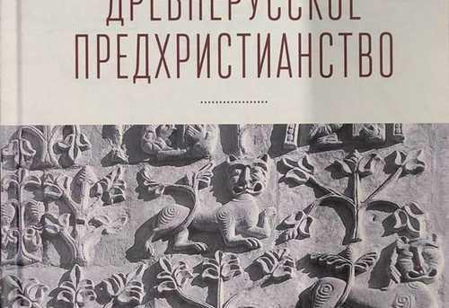 Книги по истории (6)