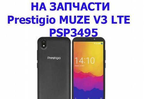 Запчасти от Prestigio muze V3 LTE PSP3495