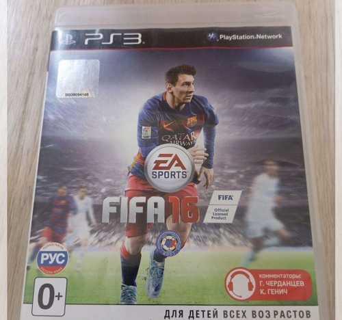 FIFA 16 для PS3