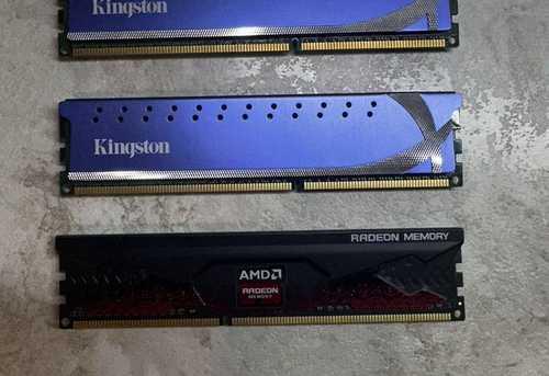 Оперативная память ddr 3 4G