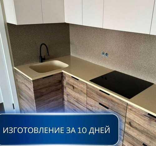 Столешница из искусственного камня