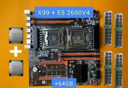 X99 dual + 2 шт E5 2690 v4 (28 ядер) + 64 гб