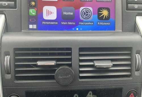 Беспроводной carplay для Land Rover Jaguar