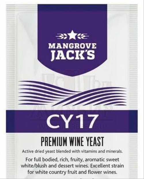 Винные дрожжи mangrove jack'S CY17-BV7