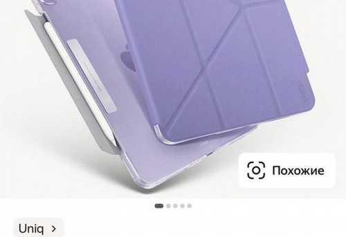 Чехол iPad air 10.9 новый