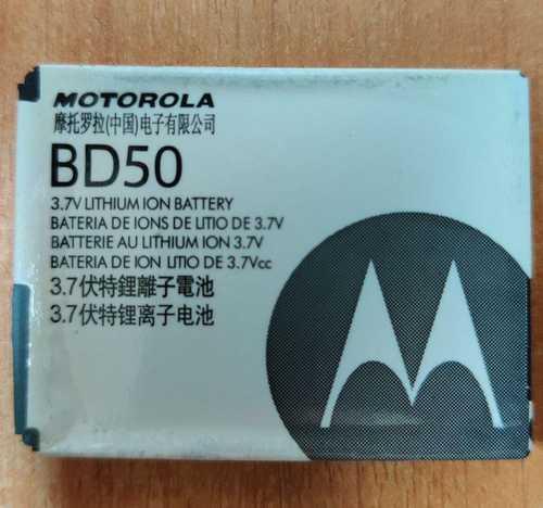 Аккумулятор Motorola BD50