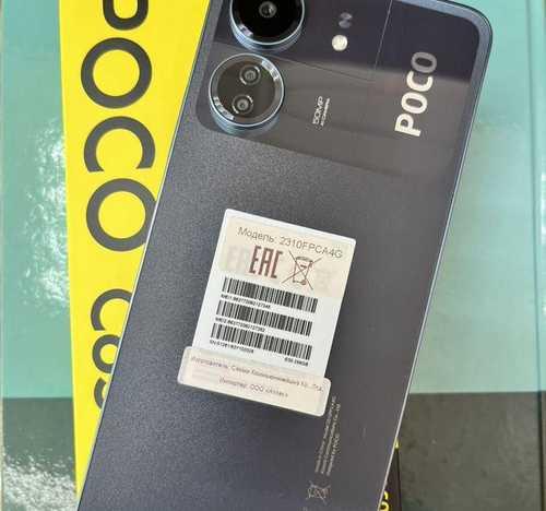 Xiaomi Poco C65, 8/256 ГБ