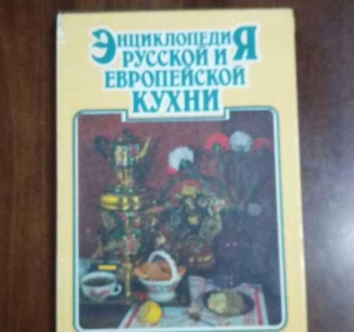 Книги по кулинарии