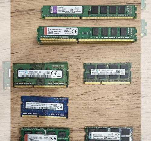 Оперативная память DDR3/DDR4 dimm/SO-dimm