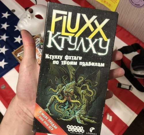 Настольная игра Fluxx Ктулху