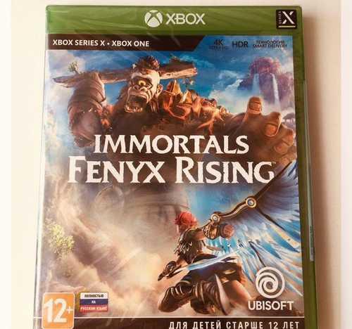 Immortals Fenyx Rising xbox