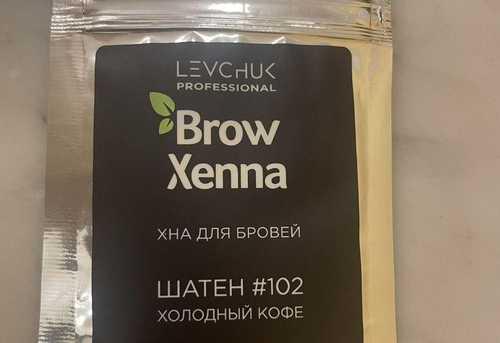 Хна для бровей brow henna