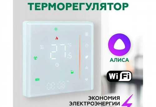 Терморегулятор для теплого пола c Wi-Fi