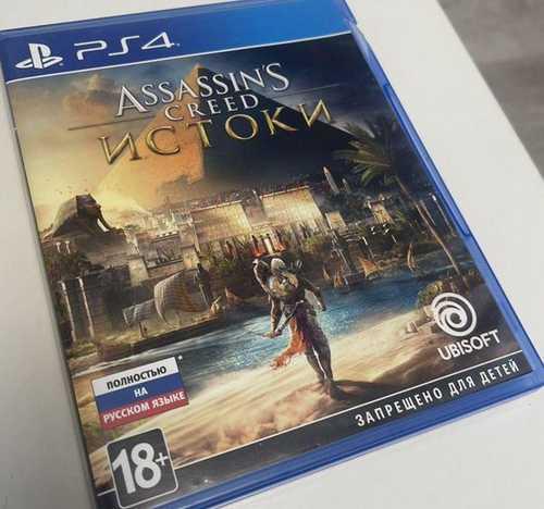 Игры ps4 assassins creed истоки