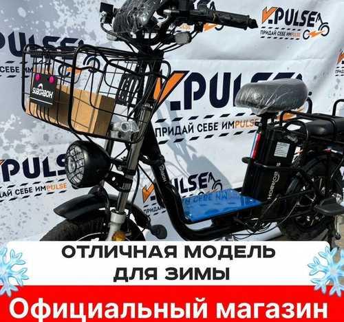 Электровелосипед монстр 60 30
