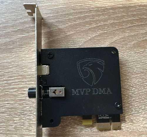 Stark 75t dma и MVP DMA 35T