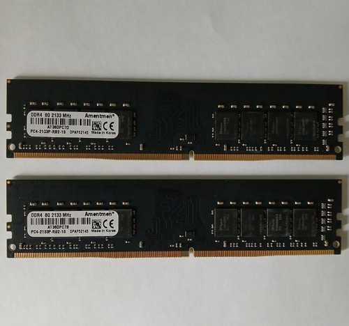 Оперативная память ddr4 8gb