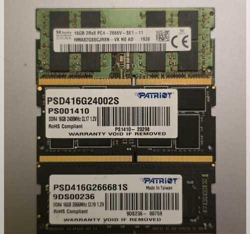 Оперативная память ddr4 sodimm 16gb
