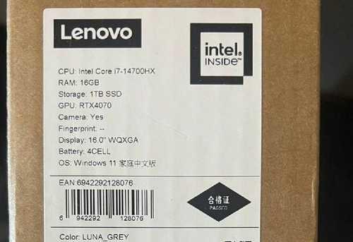 Lenovo legion 5 y7000p rtx 4070