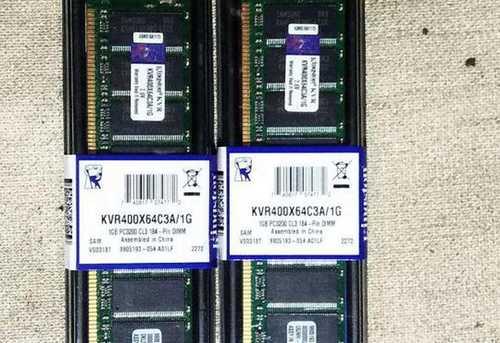 Оперативная память Kingston DDR 1GB