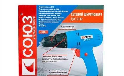 Сетевой шуруповерт союз дус-2142 (+1)