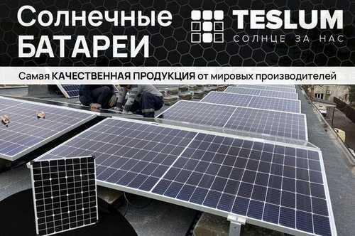 Солнечные батареи в сборе