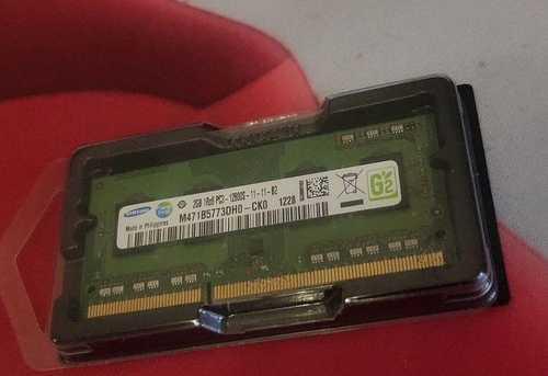 Оперативная память ddr3 2 gb