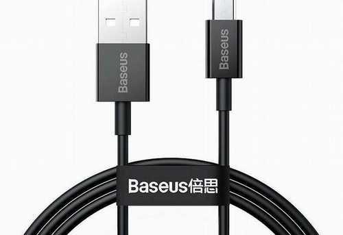 Кабель зарядки Baseus USB-microUSB 1м/2м