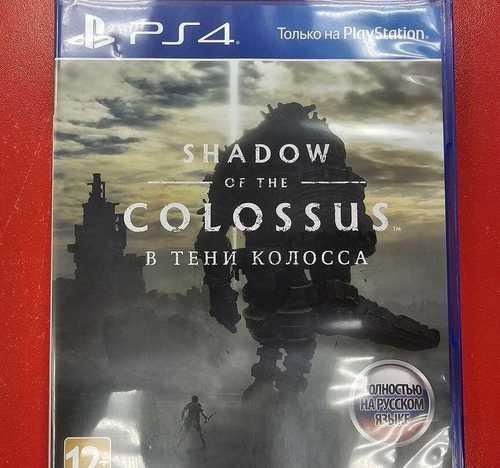 Игра Shadow of the Colossus ps4