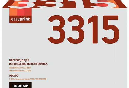 3315 Картридж EasyPrint LX-3315 для Xerox WorkCen