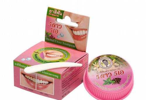 Зубная паста 5 Star Cosmetic с травами и гвоздикой