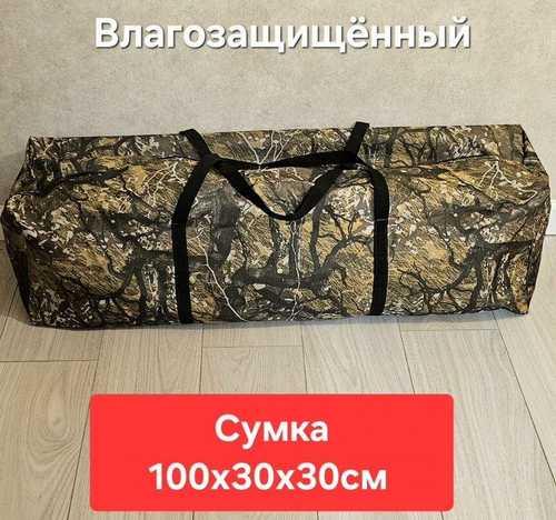 Сумка 100х30х30см влагозащищённая походная брезент