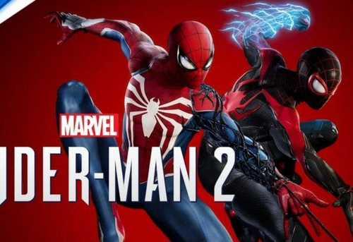 Spider Man 2 Deluxe Edition PS5