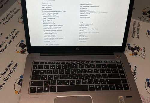 Супер крутой Ультрабук HP elitebook 512gb SSD