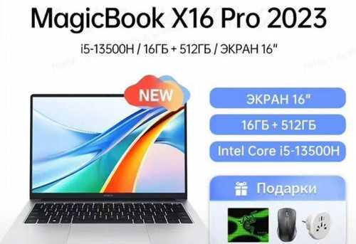 Новый Honor MagicBook X 16 Pro i5-13500H/16/512