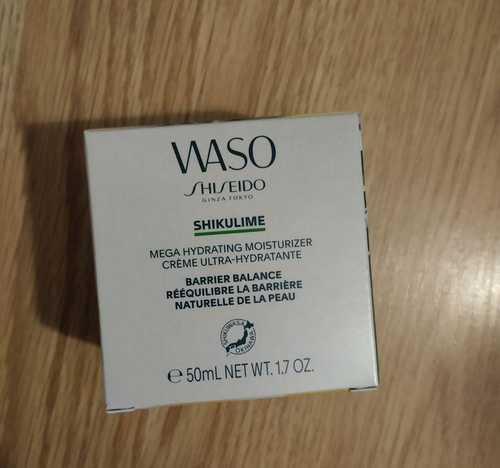 Shiseido waso shikulime крем для лица 50мл