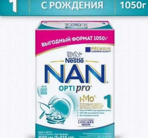 Смесь Nan Optipro 1 1050 гр