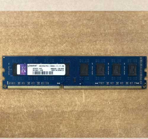 Оперативная память DDR3 4Gb 1600MHz Kingston