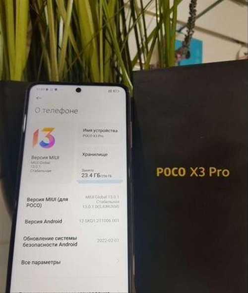 Xiaomi pocophone x3 pro 8/256(bronze)