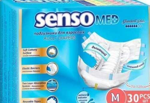 Senso MED подгузники для взрослых