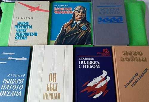 Редкие Книги СССР
