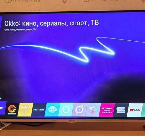 Смарт LG42LB677V, Wi-Fi, 106см, 3D, пульт указка