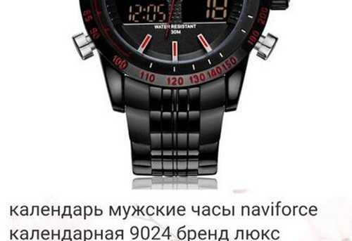 Мужские наручные часы naviforce NF9024M