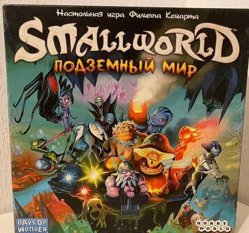 Настольная игра Small World: Подземный мир