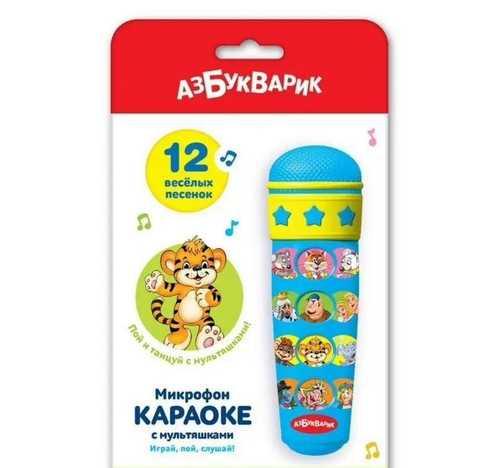 Новый детский микрофон караоке